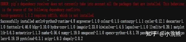 Argoverse 1 API安装 - 知乎