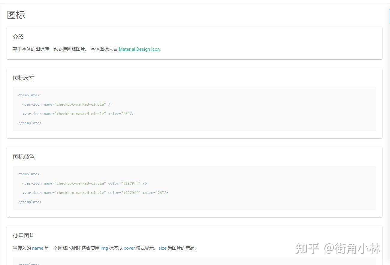Markdown文件居然也可以直接作为Vue路由组件？ - 知乎