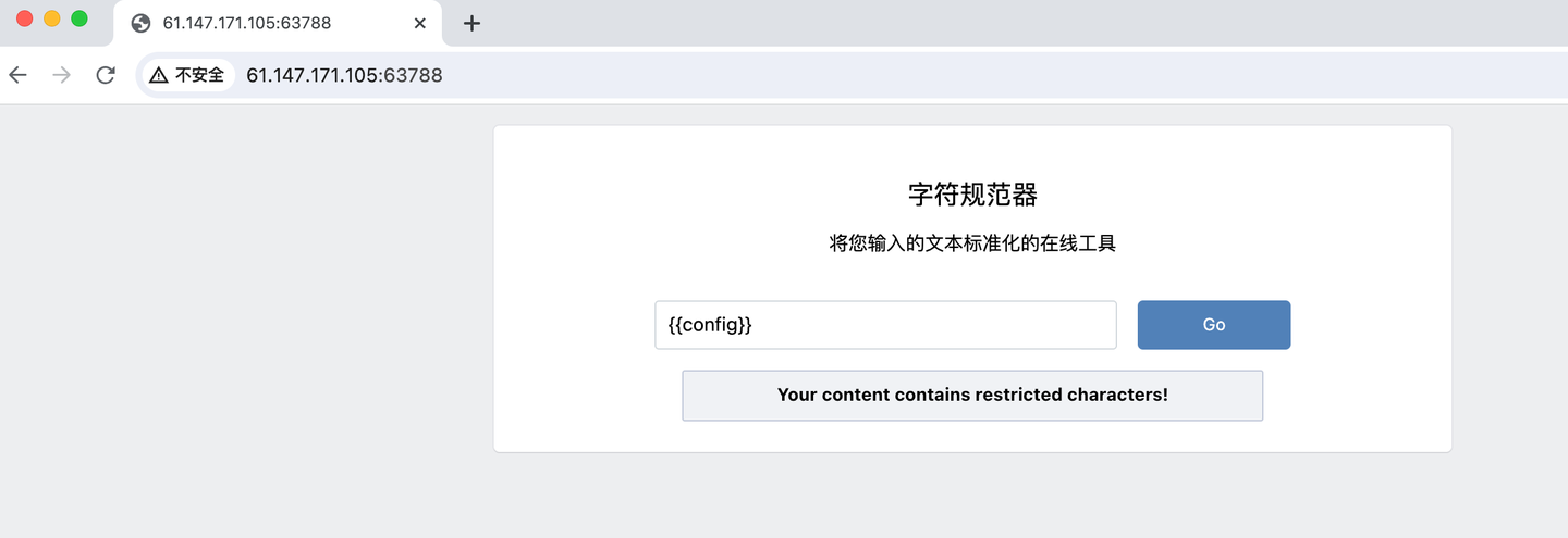 xctf-easy_web（全角字符，模版注入） - 知乎