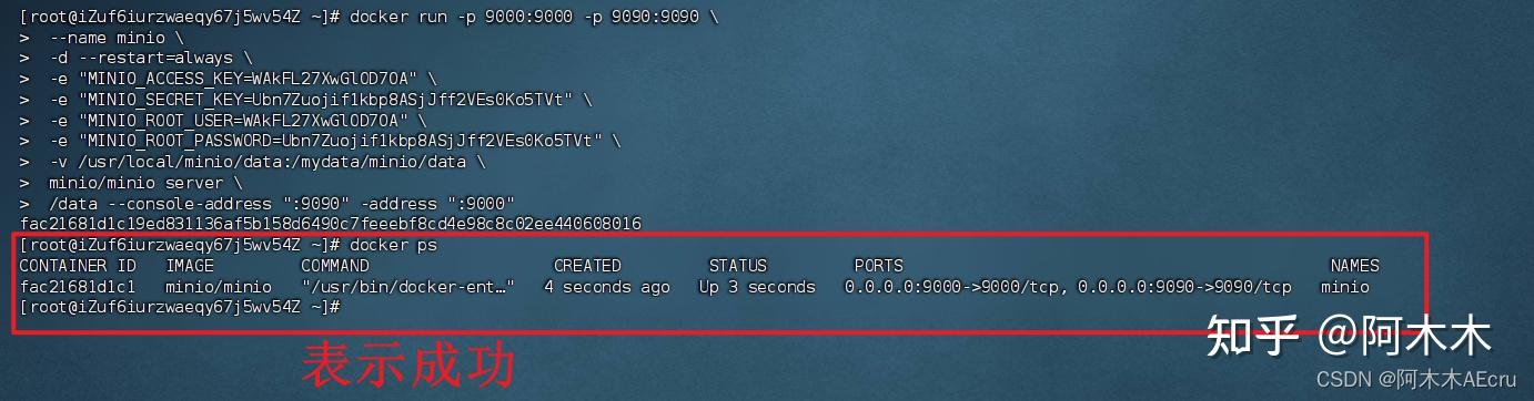 Docker部署MinIO分布式存储系统+SpringBoot整合MinIO(一套式保姆级教程) - 知乎