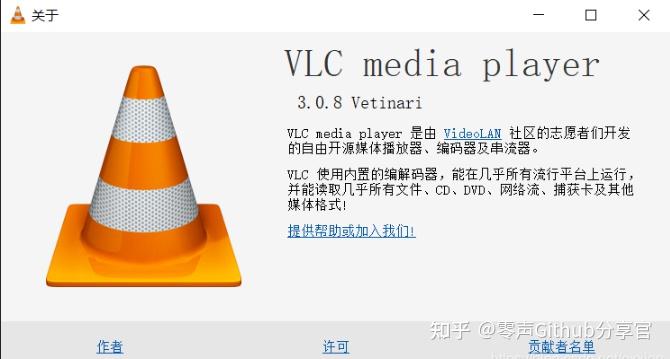 VLC搭建RTSP直播流，图文介绍 - 知乎
