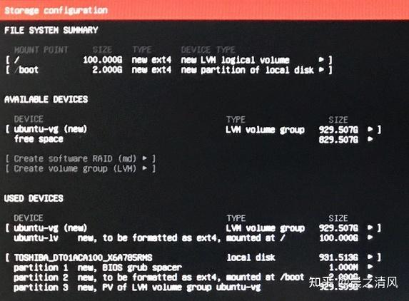 DELL台式机Linux ubuntu 20.04.5 安装 - 知乎