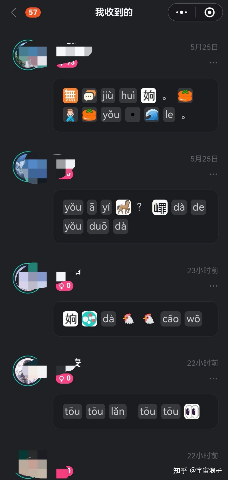 当净网行动与上涉黄的微信小程序的后果 知乎