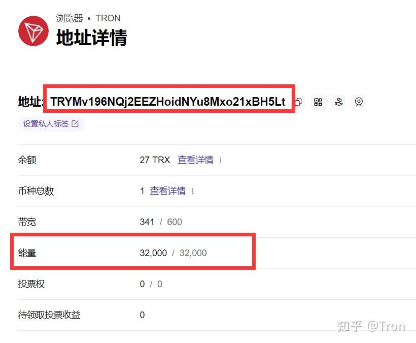 【实测】在欧易Web3钱包上只花3TRX通过能量租赁方式完成一笔USDT转账交易，比原来直接转账降低USDT手续费高达80% - 知乎