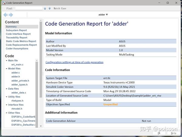 MBD实战系列（2）----C2000芯片自动代码生成（代码生成及烧写全流程详解） - 知乎