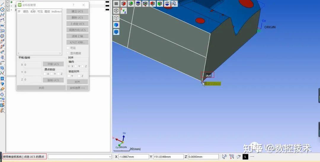 新人学习WorkNC编程必看教程——WorkNC快速建立图档 - 知乎