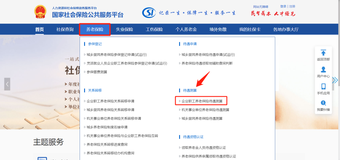 按最低标准缴15年社保，退休后可以领多少养老金？ - 知乎