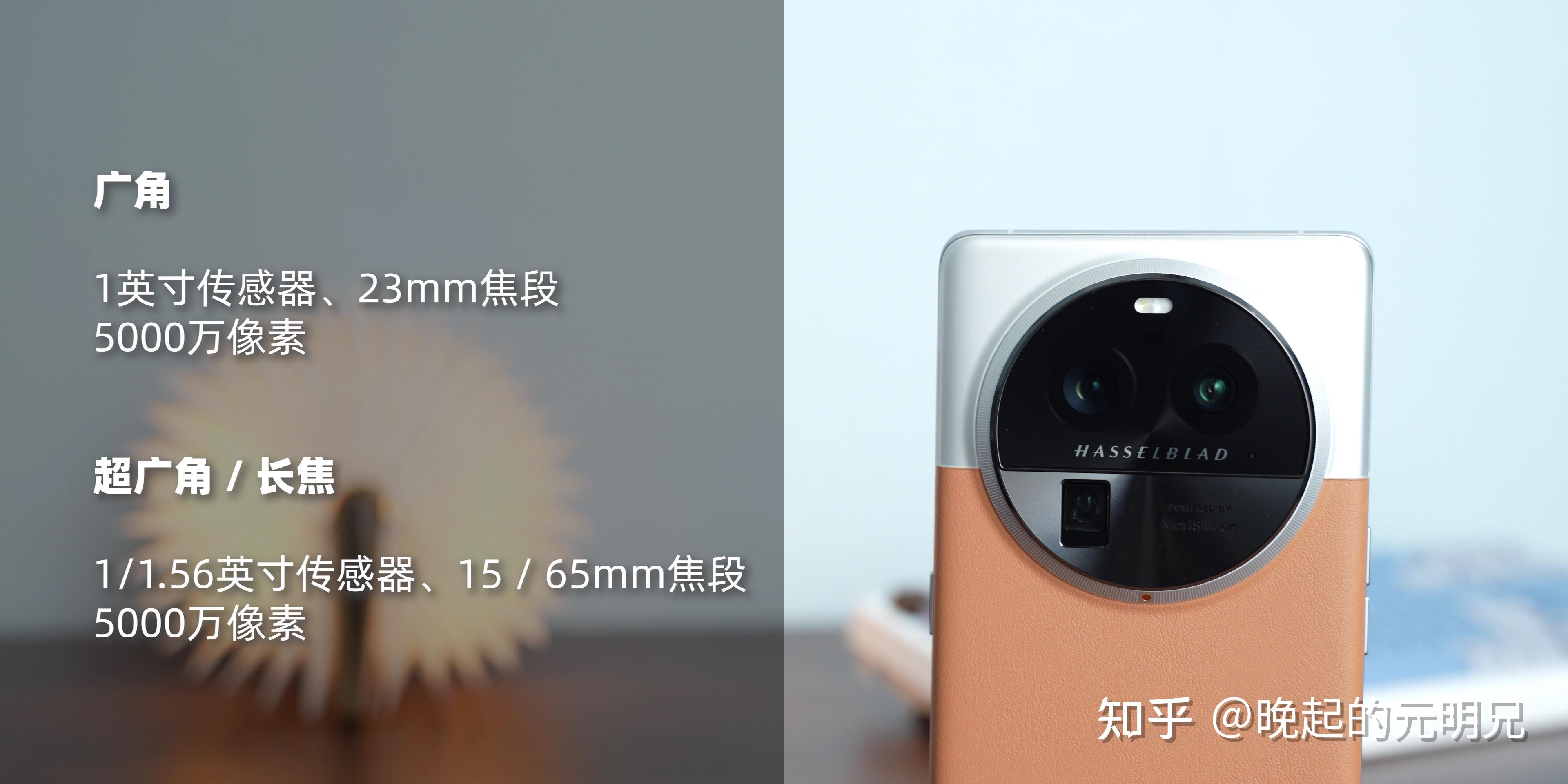 OPPO Find X6 Pro评测：虽强，但只是回归第一水准线而已 - 知乎