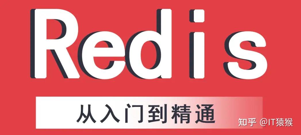 Redis布隆过滤器实践 知乎