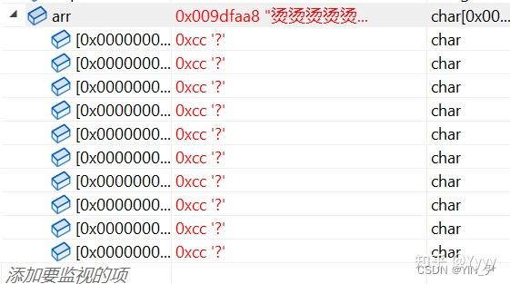 【内功修炼】详解函数栈帧的创建和销毁 - 知乎
