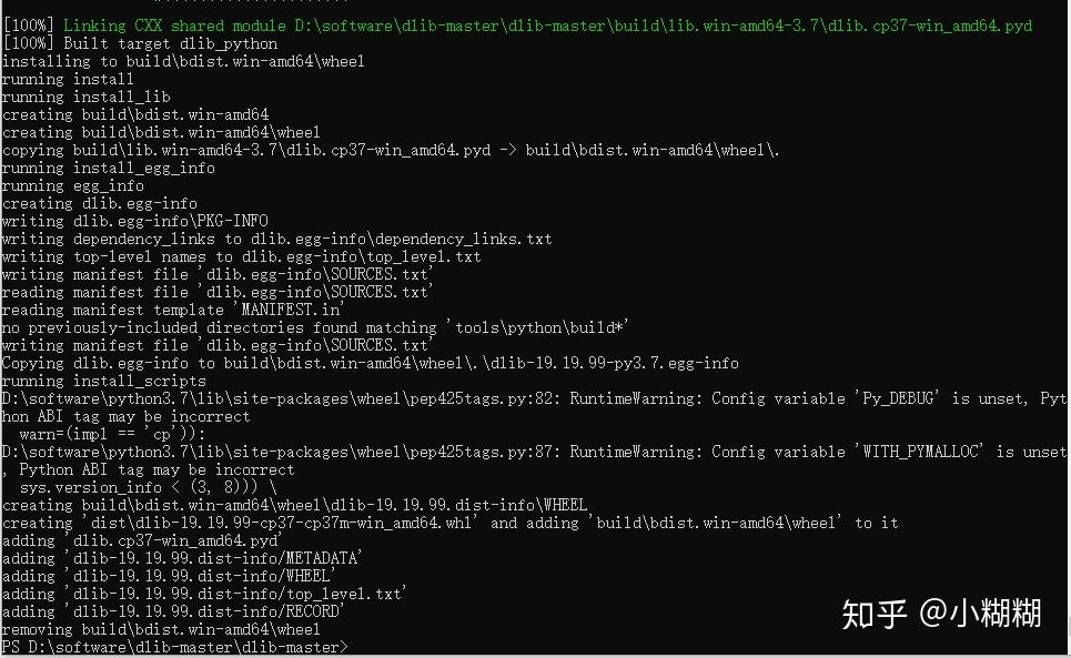 win10+dlib+python3.7+minGW编译安装 - 知乎
