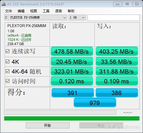老伙计 thinkpad x230 更改 sata0 和 msata 接口 - 知乎