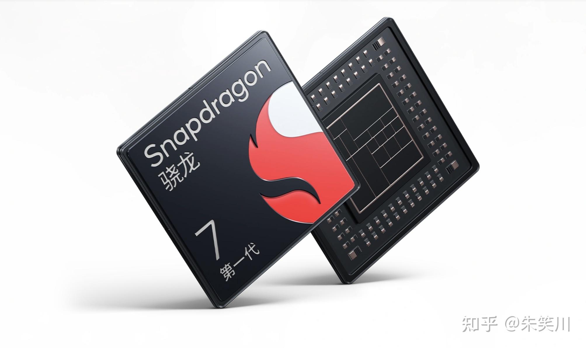 三大火龙！骁龙888、骁龙7Gen1和骁龙8Gen1：哪款的功耗最低？ - 知乎
