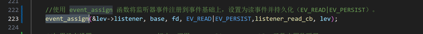 深入解析 libevent(1.5)：详解Libevent的evconnlistener_new_bind函数 - 知乎