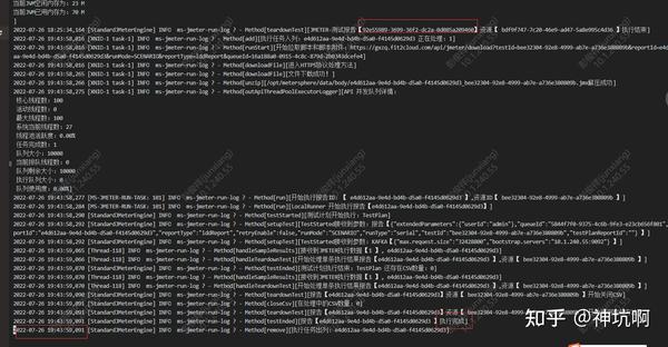 记录MeterSphere使用过程中的问题排查 - 知乎