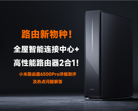 想请问一下网络大佬关于小米路由器的组网问题? - 知乎