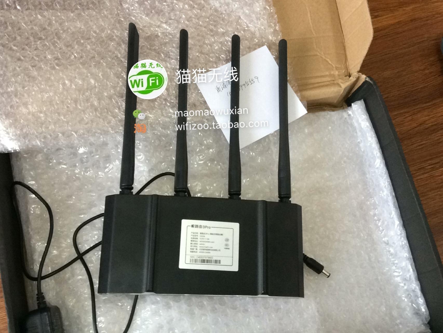 极路由3pro C312B刷机变砖的维修记录 - 知乎