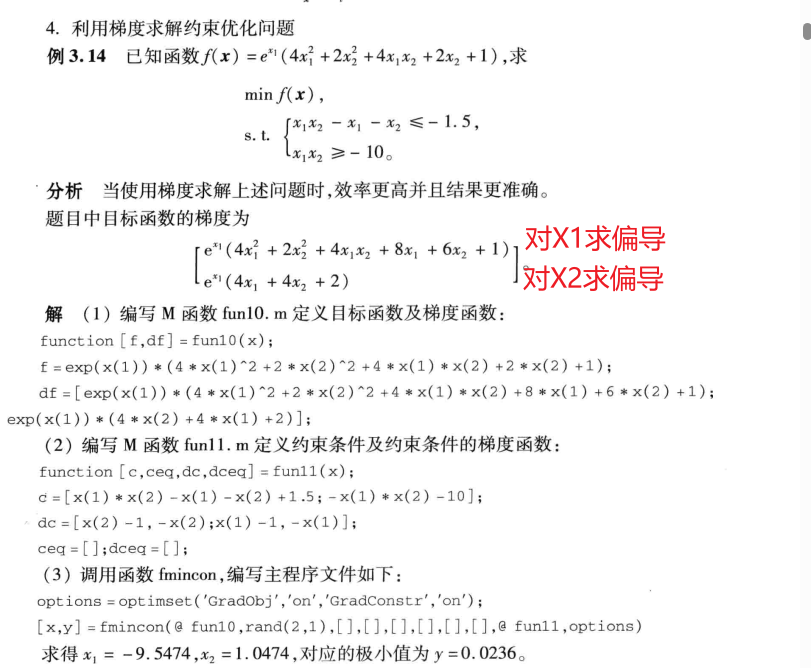 数学建模_非线性规划 - 知乎