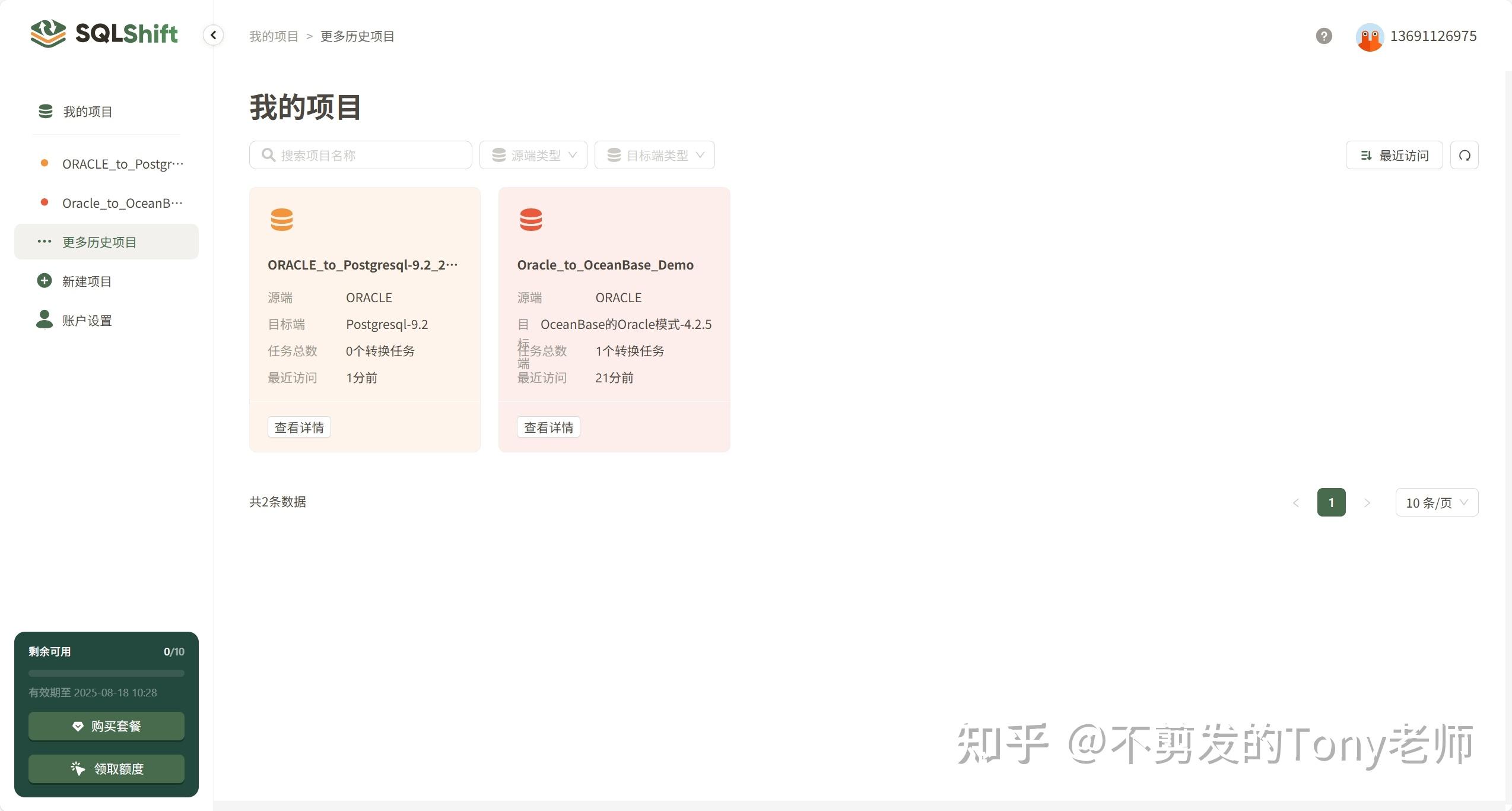 SQLShift：一款异构数据库存储过程迁移工具 - 知乎