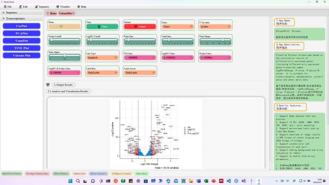 生信分析平台Hiplot和BioSciTools - 知乎