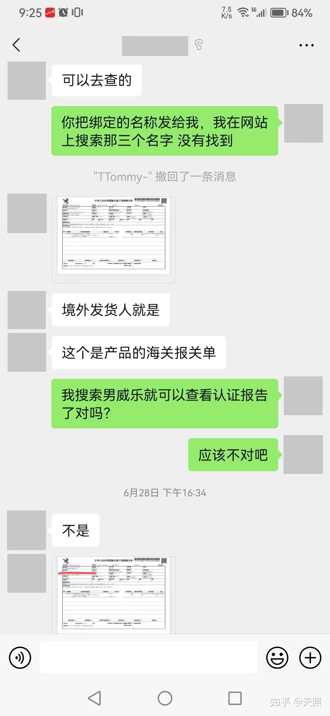 congius neville有用吗？ - 知乎