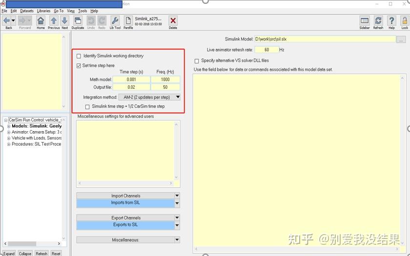 MIL测试工具：CarSim介绍 - 知乎