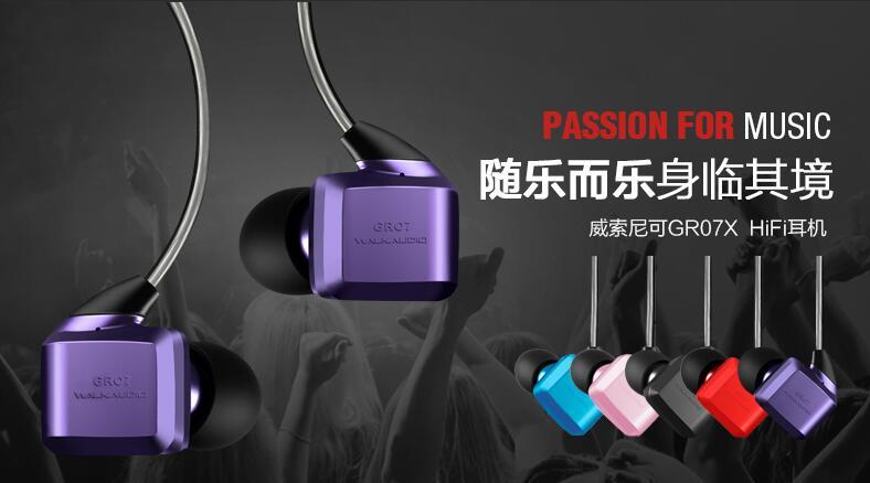 低调的挑战者——VSONIC GR07X耳机测评 外观篇 - 知乎