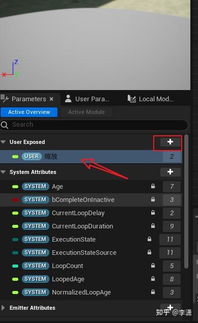 UE5 Niagara(奶瓜）粒子怎么整体缩放大小 - 知乎