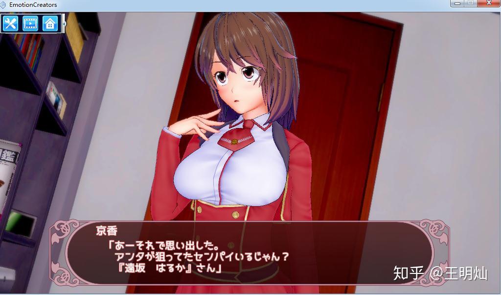 如何评价illusion新作Emotion Creators（欲望工坊）这款游戏？ - 知乎