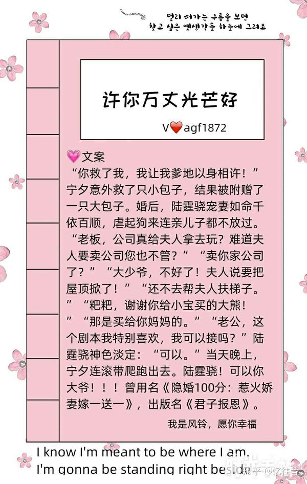 强推沙雕小甜文 青梅竹马的暗恋与羞涩 知乎