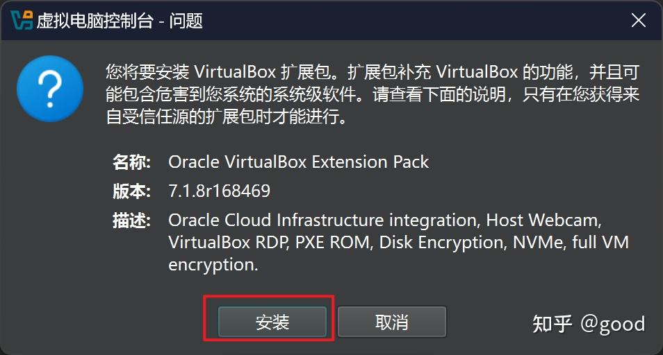 Linux Kernel Debug环境搭建-VirtualBox篇 - 知乎