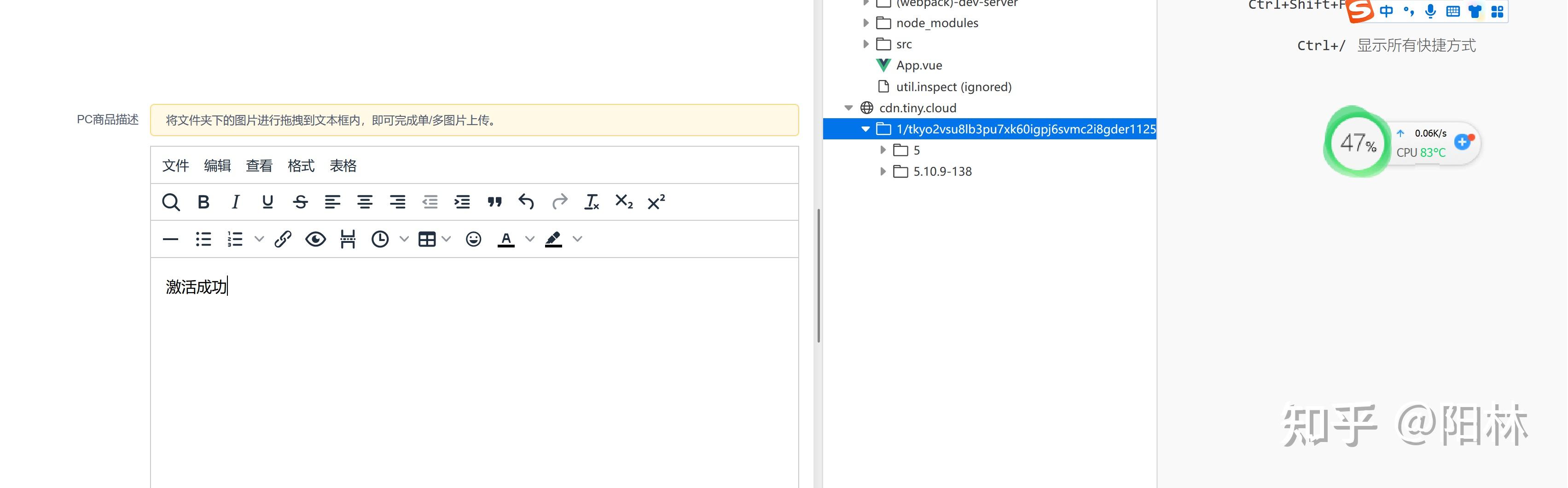 TinyMCE API 密钥无效，富文本tinymce插件 valid API key - 知乎