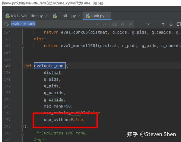 FastReID使用教程、踩坑记录 - 知乎