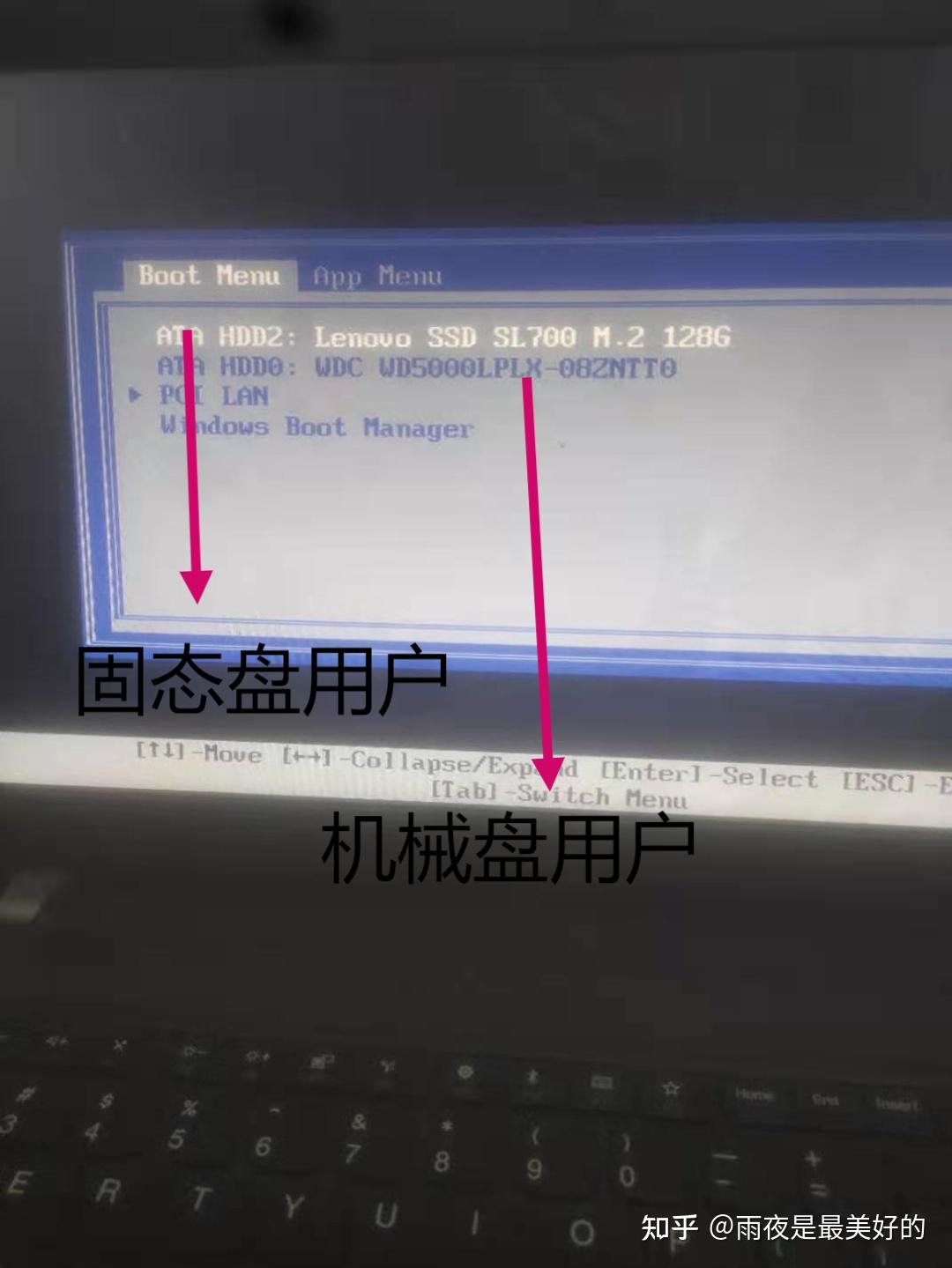 关于联想To interrupt normal startup ,press Enter 问题分析 - 知乎