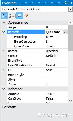报表生成器FastReport .Net用户指南：二维条码QR codes及属性 - 知乎