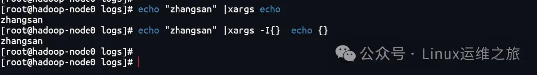 Linux运维的高效利器xargs命令 - 知乎