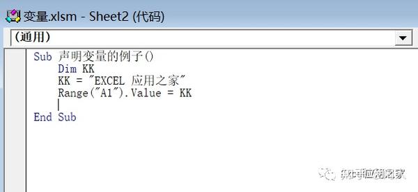 Vba 变量 知乎