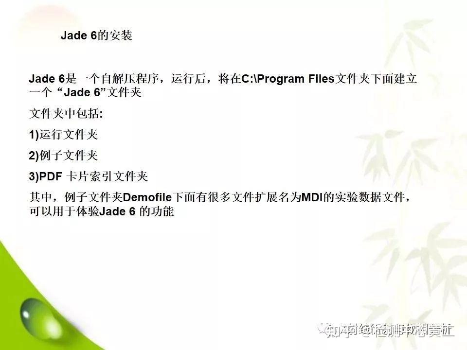 X射线衍射分析Jade使用教程之基本操作 - 知乎