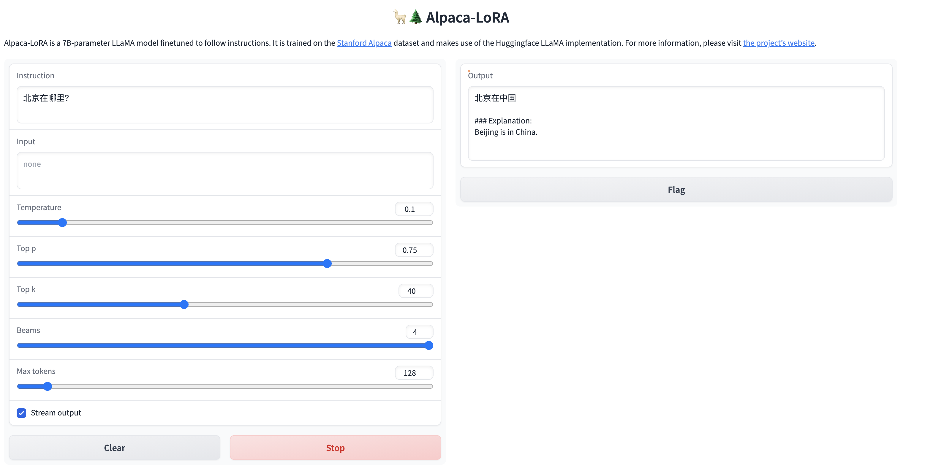 GPT大语言模型Alpaca-lora本地化部署实践 - 知乎