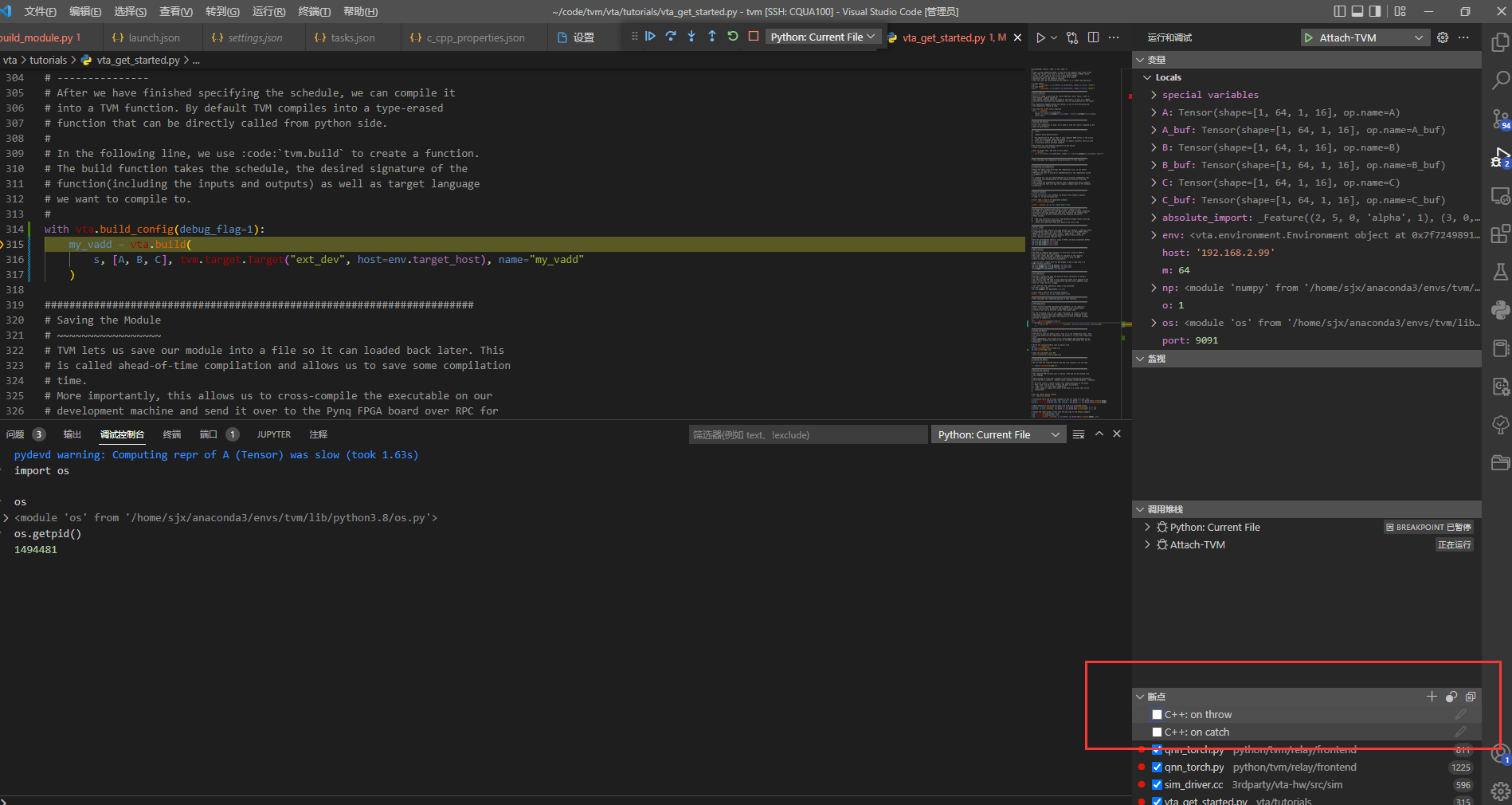 调试TVM：在Python与C++混合编程中启动调试 - 知乎