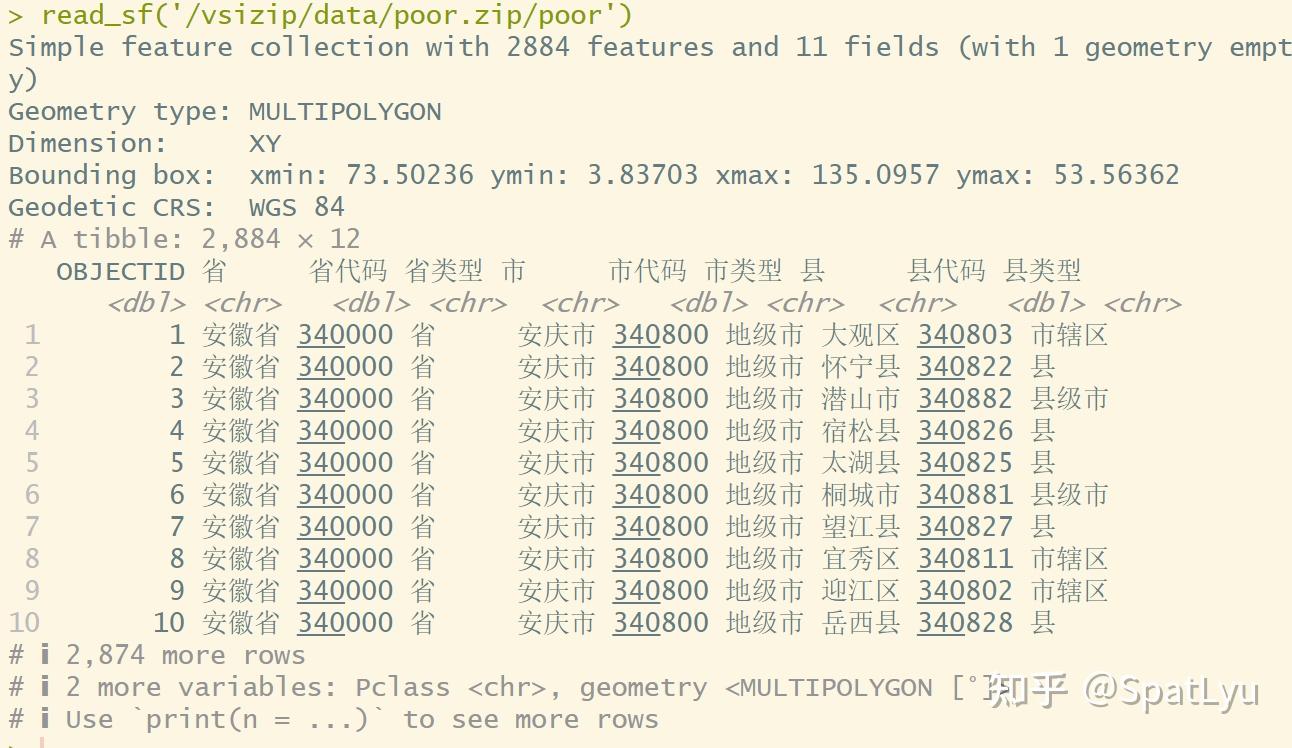 sf读写数据的一些记录 - 知乎