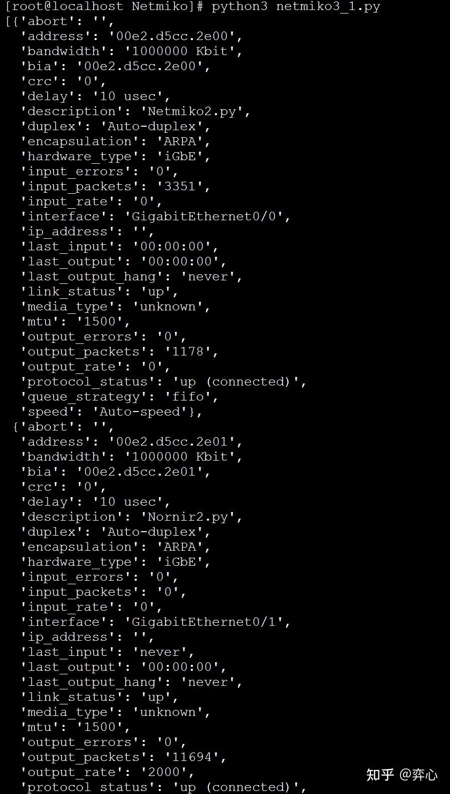 网络工程师的Python之路 -- Netmiko终极指南 - 知乎