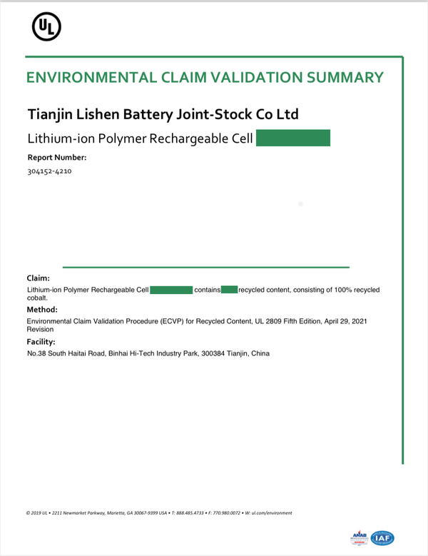 100%回收钴电池产品通过UL2809认证 - 知乎