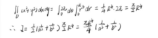 高数强化·二重积分·普通对称性&轮换对称性 - 知乎