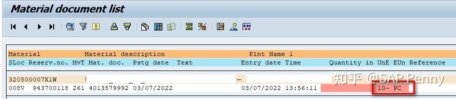 SAP物料基本计量单位 - 知乎