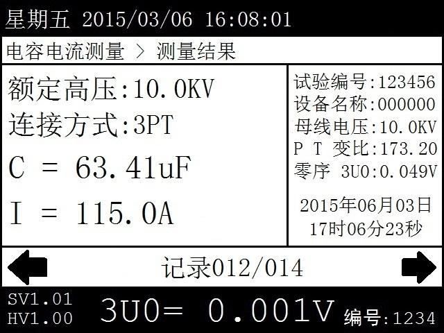 HD300A电容电流测试仪测量分析与注意事项 - 知乎