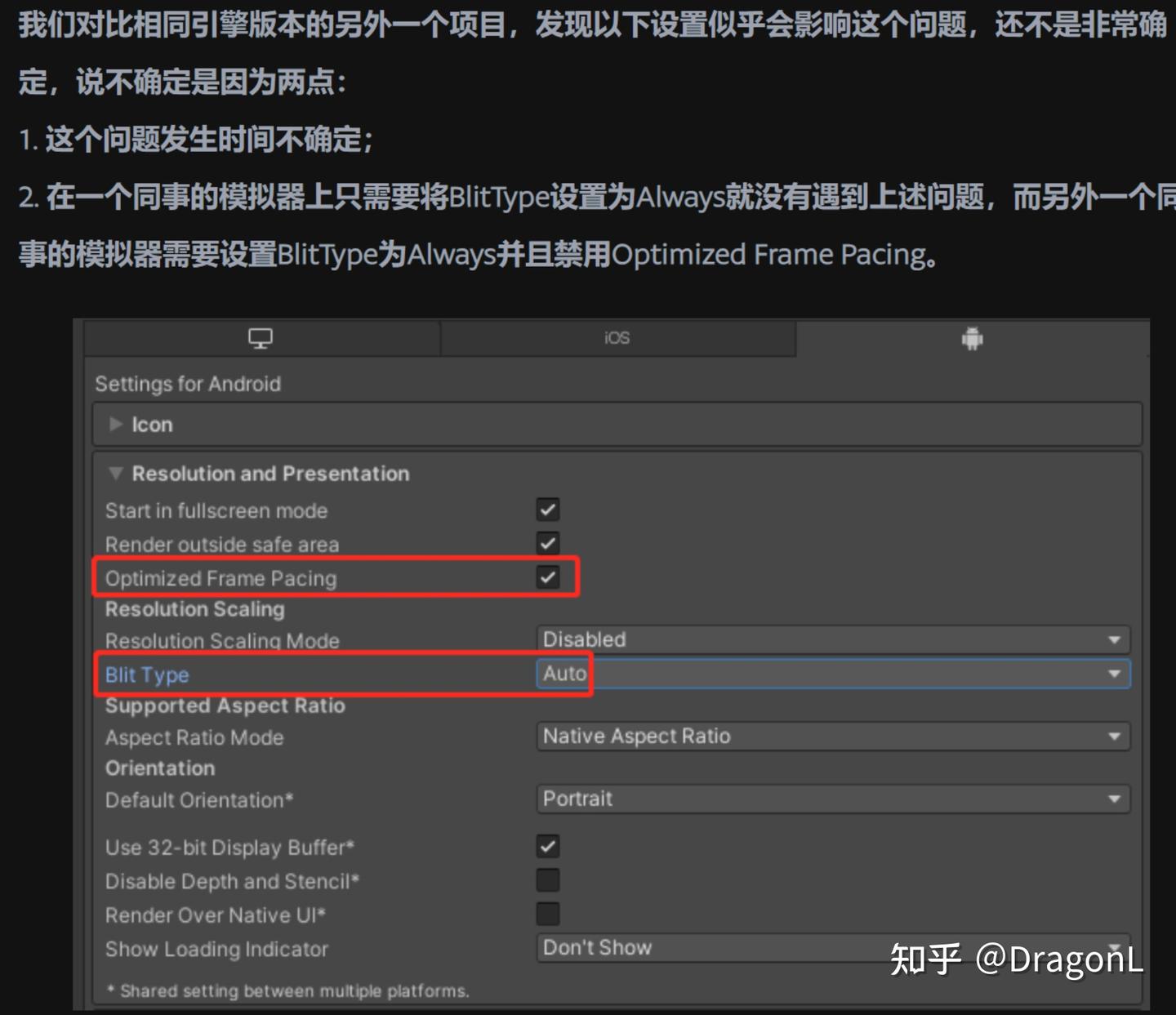 Unity性能优化总结-性能参数 - 知乎