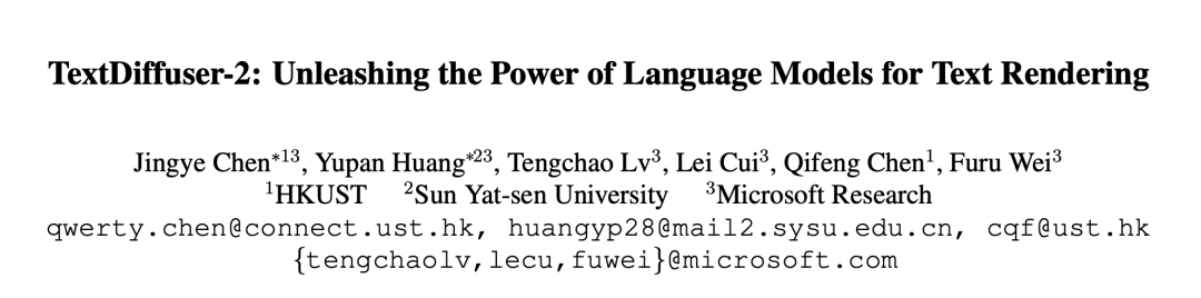 Talk | 香港科技大学博士生陈竞晔：TextDiffuser系列让扩散模型渲染文本不再是难题 - 知乎