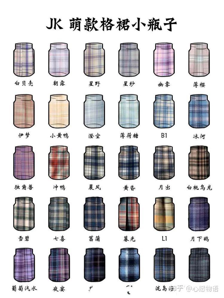 带你从零开始认识JK制服圈 - 知乎
