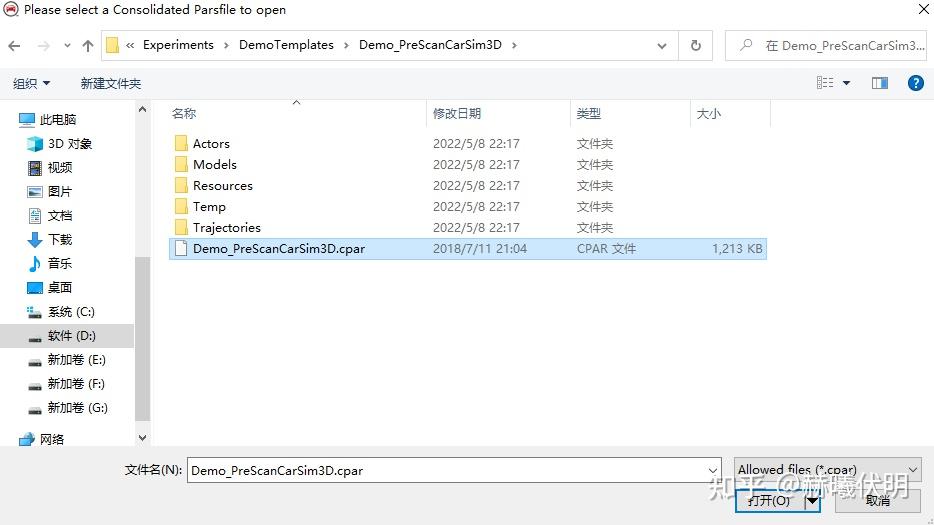 prescan与carsim与matlab的联合仿真 - 知乎